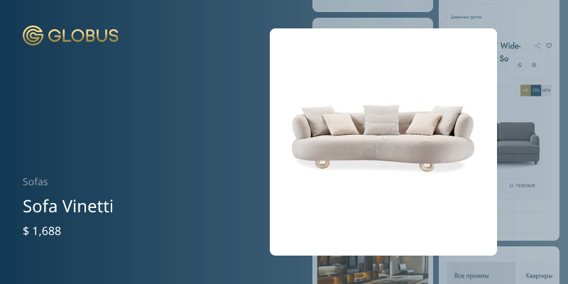 Sofa Vinetti | Globus Furniture from China