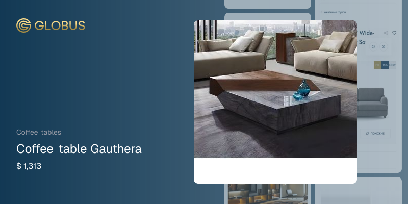 Coffee table Gauthera | Globus Furniture from China