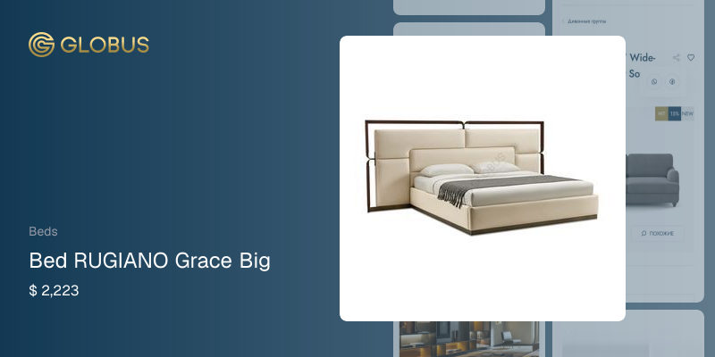 Bed RUGIANO Grace Big Price | Globus Furniture from China
