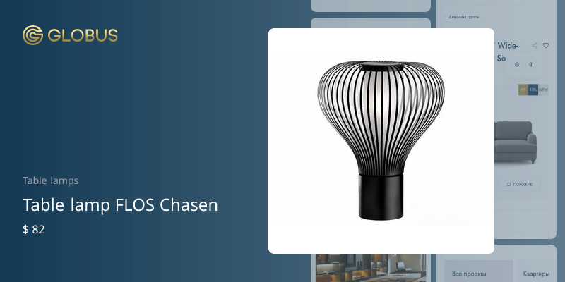 Desk lamp Xaelia | Globus Furniture from China