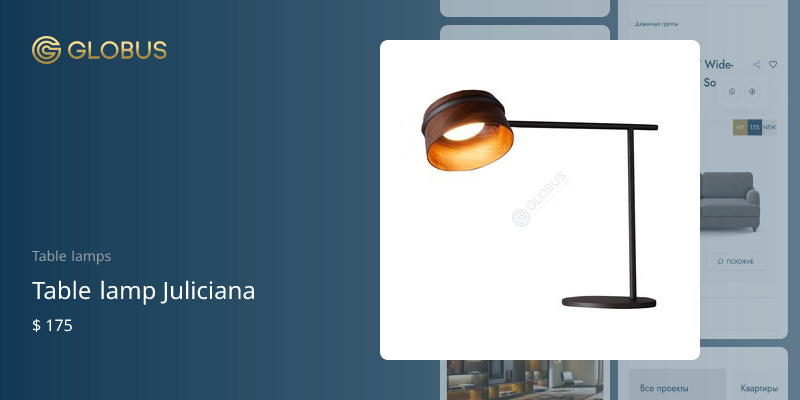 Table lamp FARO BARCELONA Loop Price | Globus Furniture from China