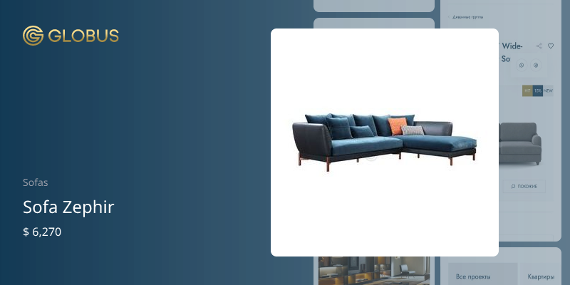 Sofa Zephir | Globus Furniture from China