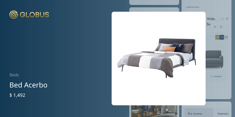 Bed Acerbo | Globus Furniture from China