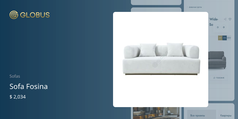 Sofa Fosina | Globus Furniture from China