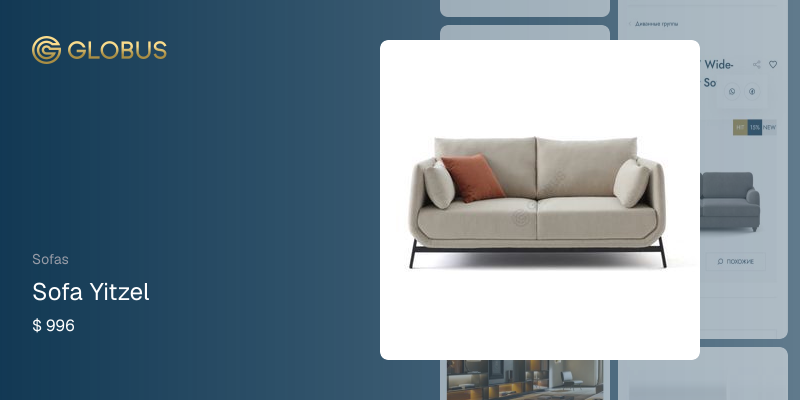 Sofa Yitzel | Globus Furniture from China