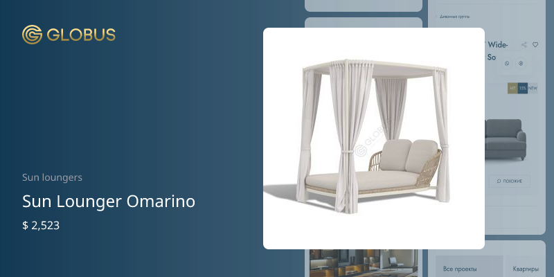 Sun Lounger Omarino | Globus Furniture from China