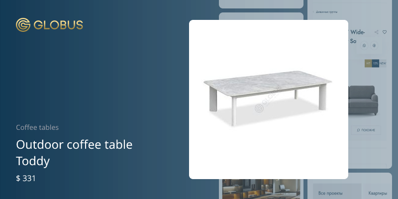 Outdoor coffee table Toddy | Globus Furniture from China