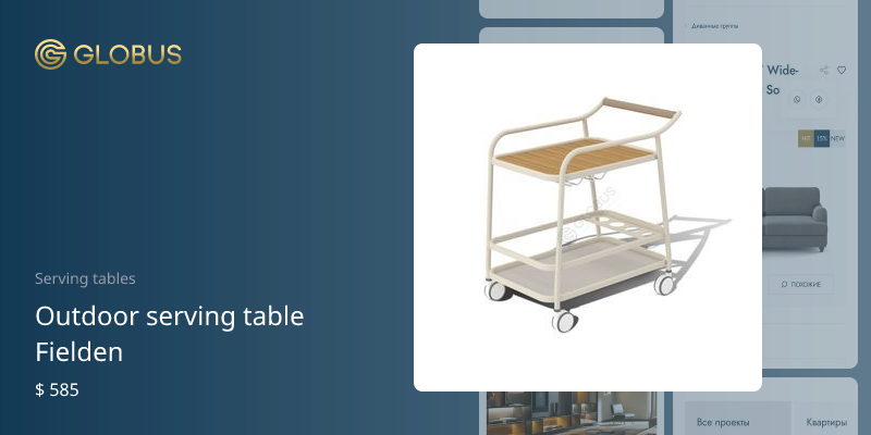 Outdoor serving tables Fielden | Globus Furniture from China