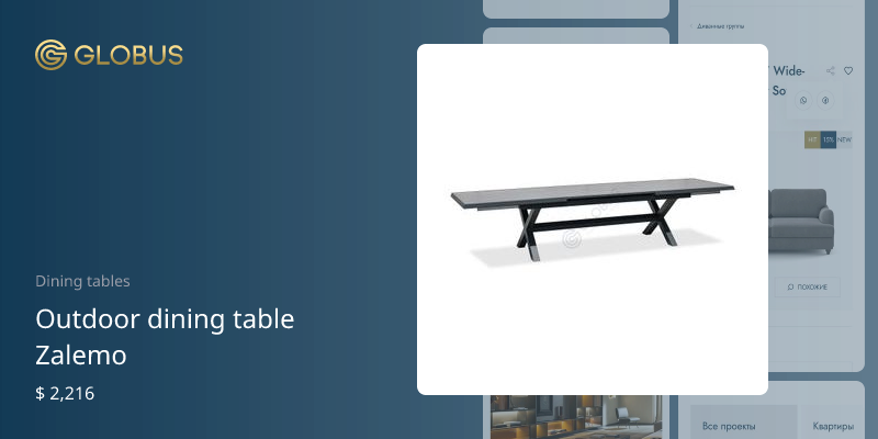 Outdoor table Zalemo | Globus Furniture from China