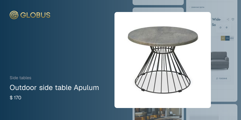 Outdoor side table Apulum | Globus Furniture from China