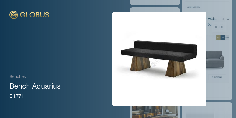 Bench Aquarius | Globus Furniture from China