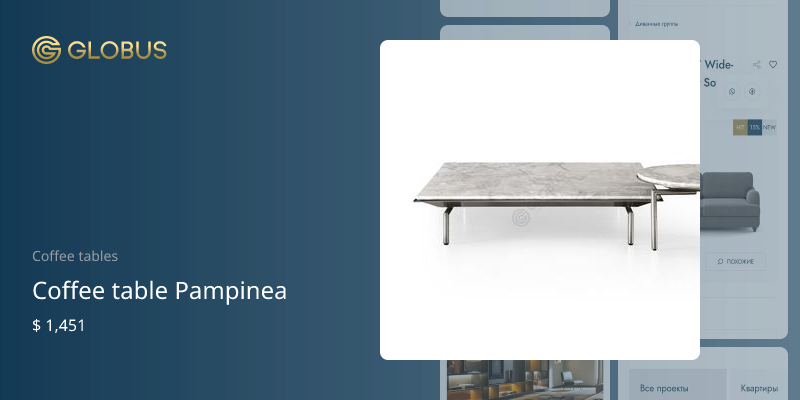 Coffee table Pampinea | Globus Furniture from China
