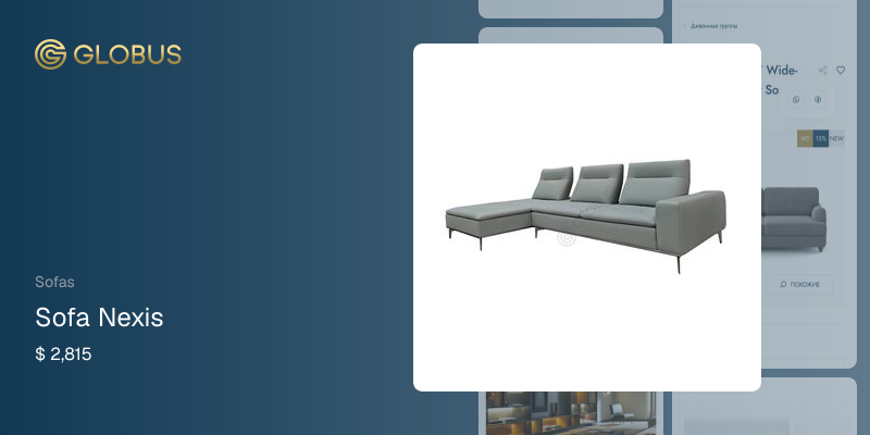 Sofa Nexis | Globus Furniture from China
