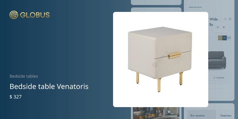 Bedside table Venatoris | Globus Furniture from China