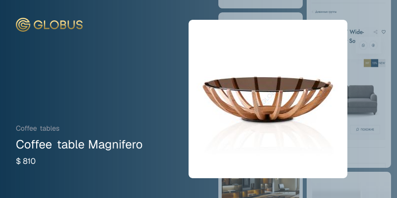Coffee table Magnifero | Globus Furniture from China