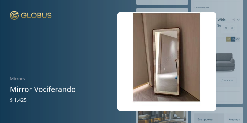 Mirror Vociferando | Globus Furniture from China