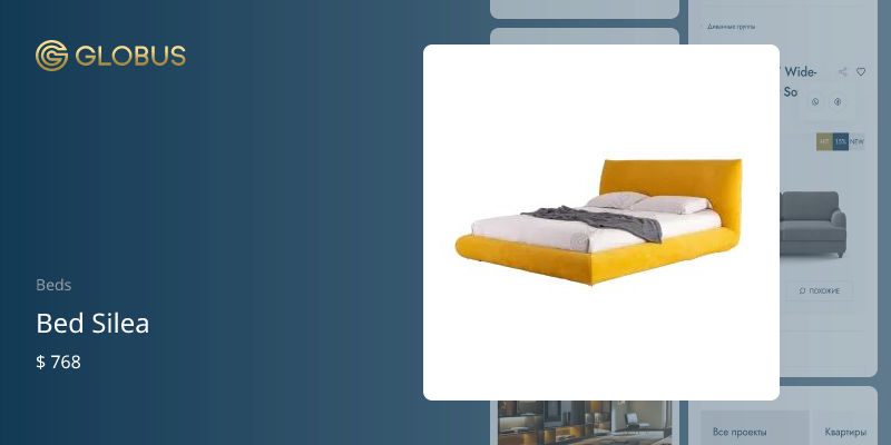 Bed Silea | Globus Furniture from China