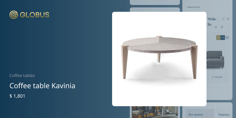Coffee table Kavinia | Globus Furniture from China