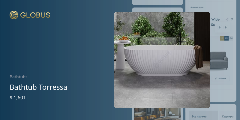 Bathtub Torressa | Globus Furniture from China