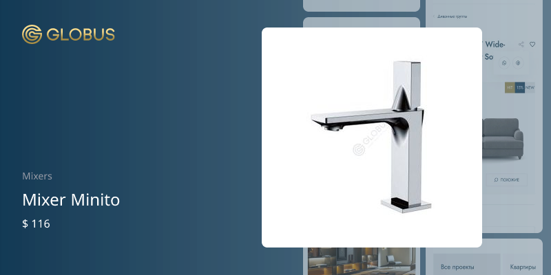 Mixer Minito | Globus Furniture from China