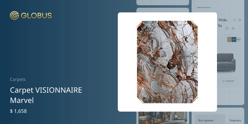 Carpet VISIONNAIRE Marvel | Globus Furniture from China
