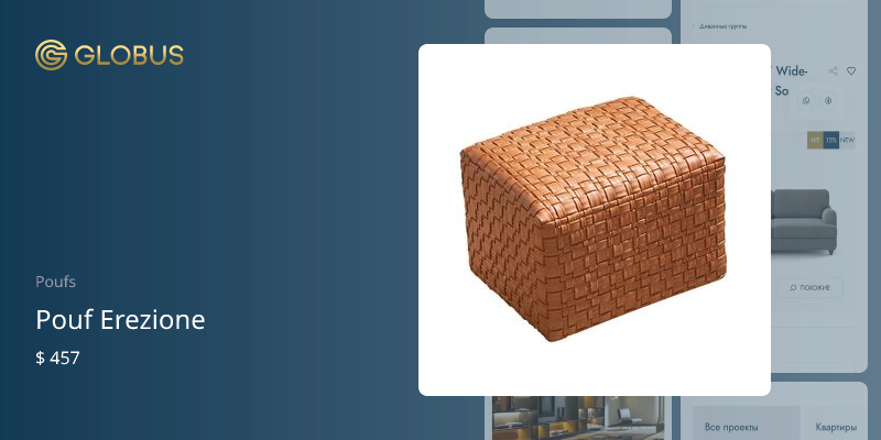 Pouf PRESOTTO Dama_ | Globus Furniture from China