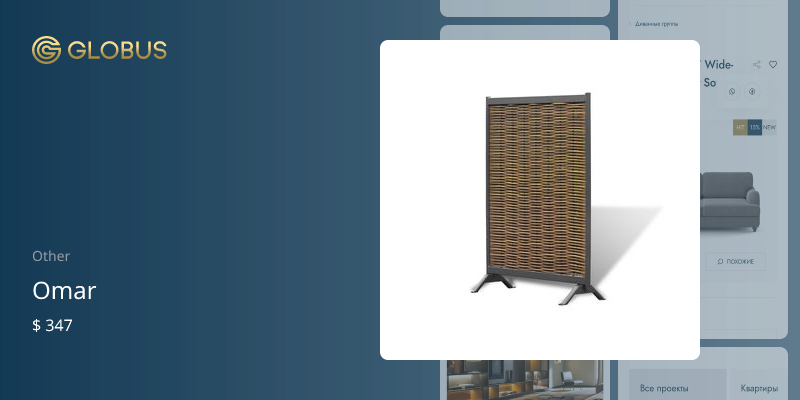 Omar | Globus Furniture from China