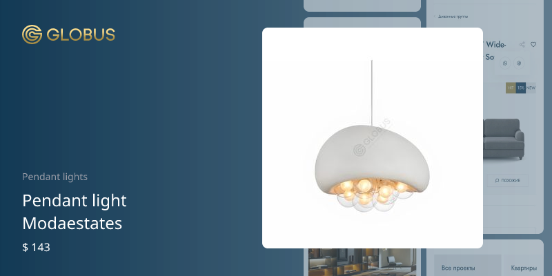 Ceiling lamp Modaestates | Globus Furniture from China