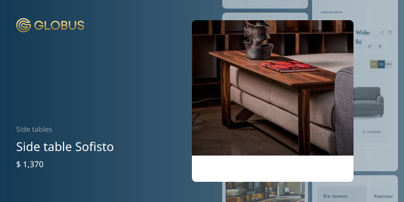 Side table Sofisto | Globus Furniture from China