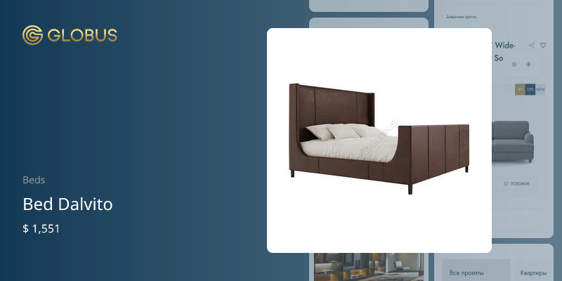 Bed Dalvito | Globus Furniture from China