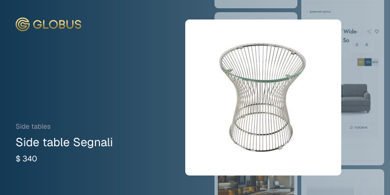 Side table Segnali | Globus Furniture from China