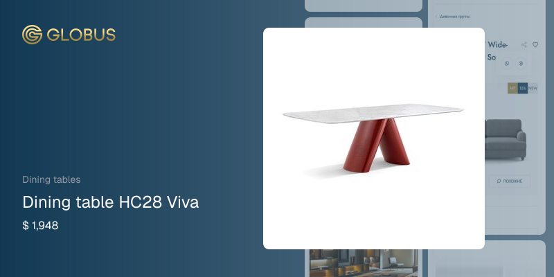 Dining table HC28 Viva Price | Globus Furniture from China