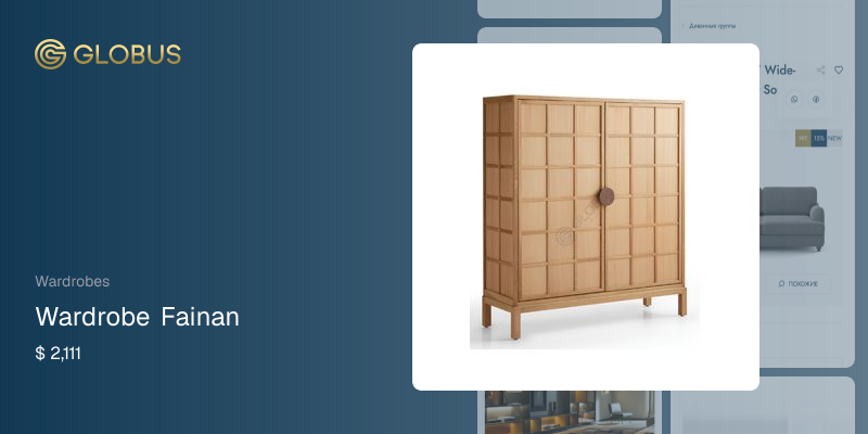 Wardrobe Fainan | Globus Furniture from China