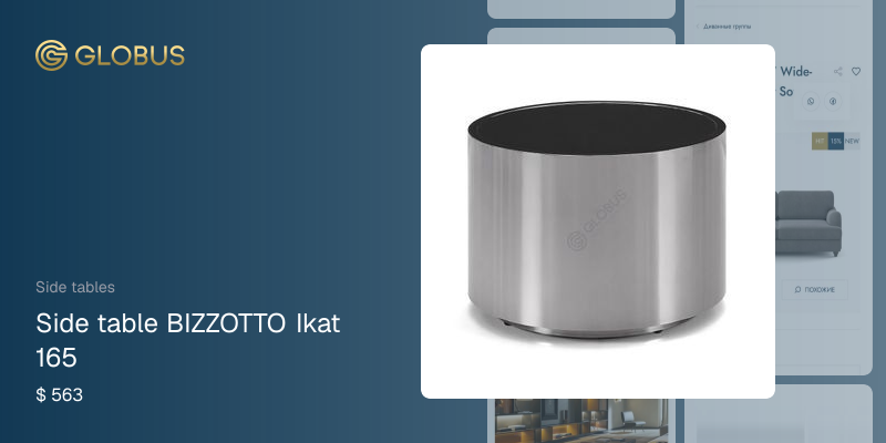 Side table BIZZOTTO Ikat 165 Price | Globus Furniture from China