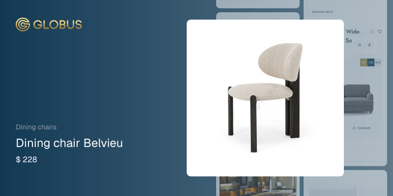 Dining chair Belvieu | Globus Furniture from China