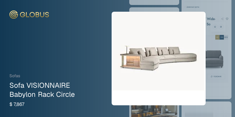 Sofa VISIONNAIRE Babylon Rack Circle Price | Globus Furniture from China