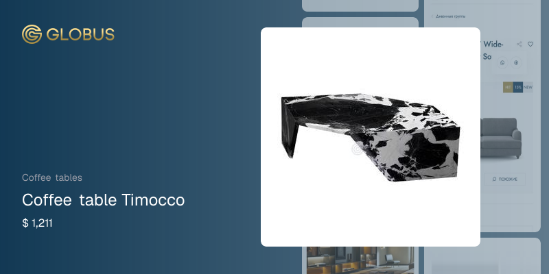 Coffee table Timocco | Globus Furniture from China