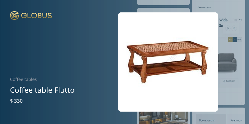 Coffee table Flutto | Globus Furniture from China